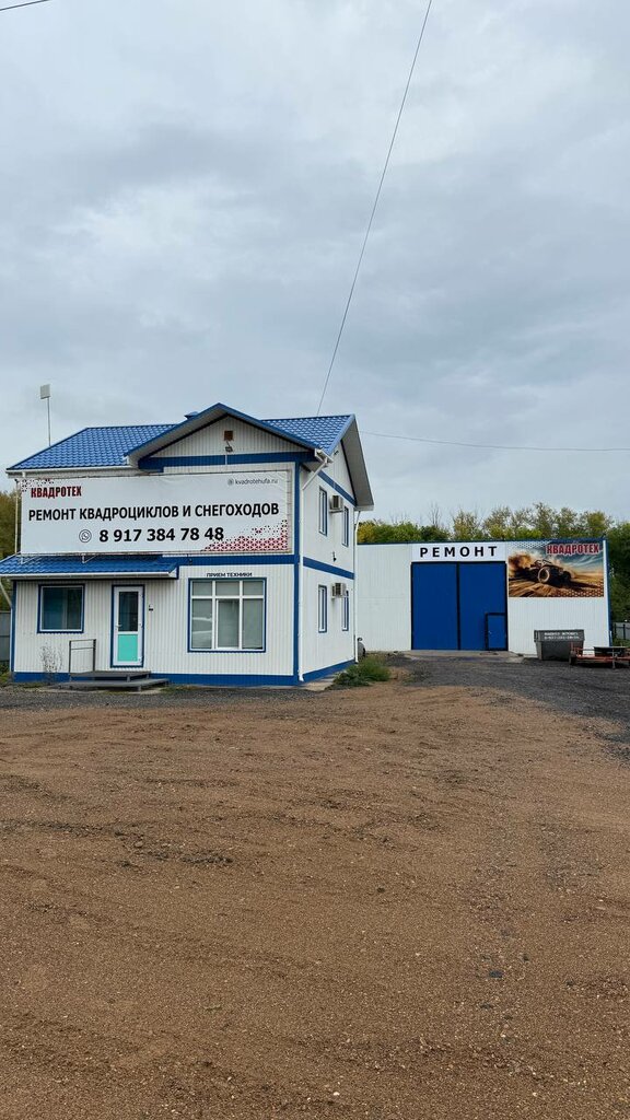 Motosiklet tamiri Квадротех, Ufa, foto