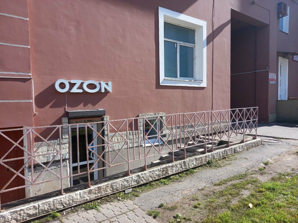 Teslimat noktası Авито, Saint‑Petersburg, foto