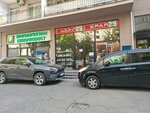 SPAR (Nikoloz Kipshidzis Street No:9), süpermarket  Tiflis'ten