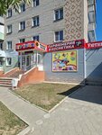 ИП Охрименко Т. А. (No:34, kvartal B), kozmetik ve parfümeri mağazaları  Yarovoye'den