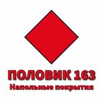 Polovik (Tolyatti, Revolyutsionnaya Street, 1с12), flooring  Tolyatti'den (Togliatti'den)