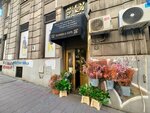 Art of Blossom (Kralja Petra Street No:43), çiçekçiler  Belgrad'dan