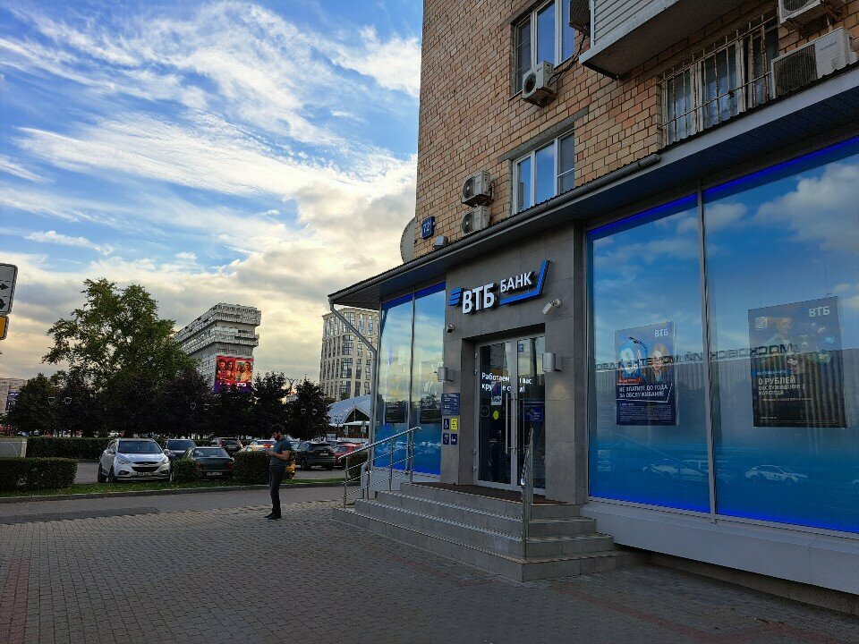ATM'ler Bank VTB, Moskova, foto