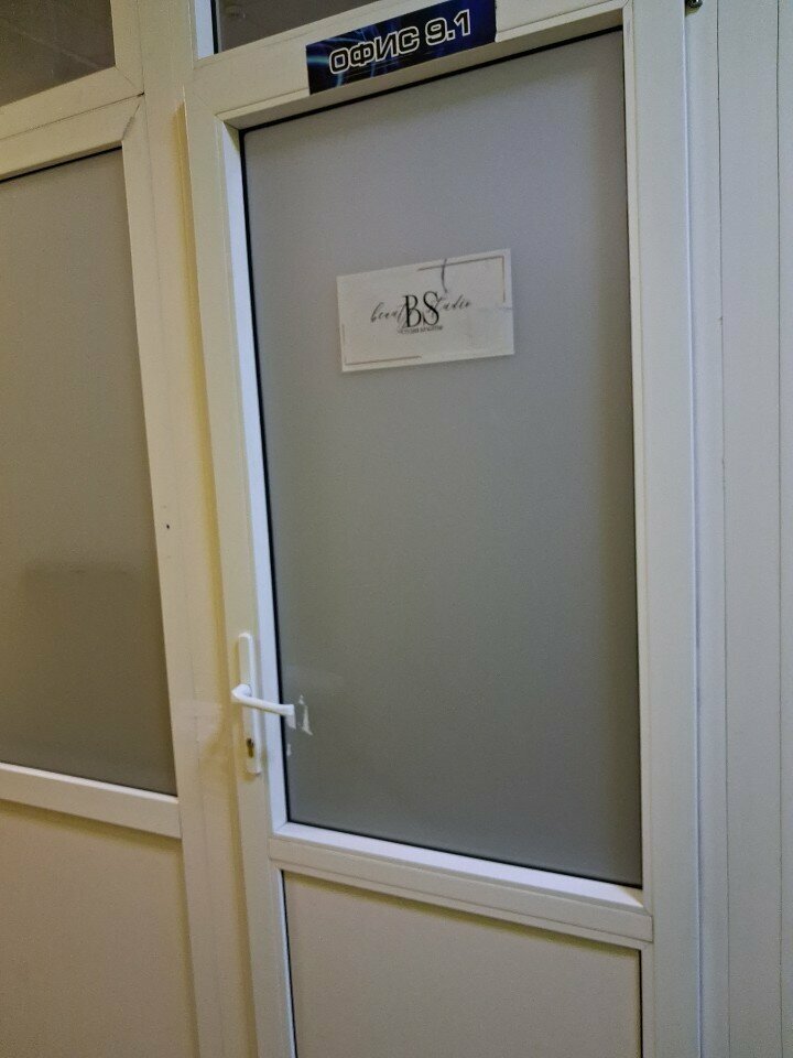 Güzellik salonu Biutyb Stydia, Engels, foto