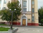 Россия 1 (ulitsa Yerbanova No:7), televizyon kanalları  Ulan‑Ude'den