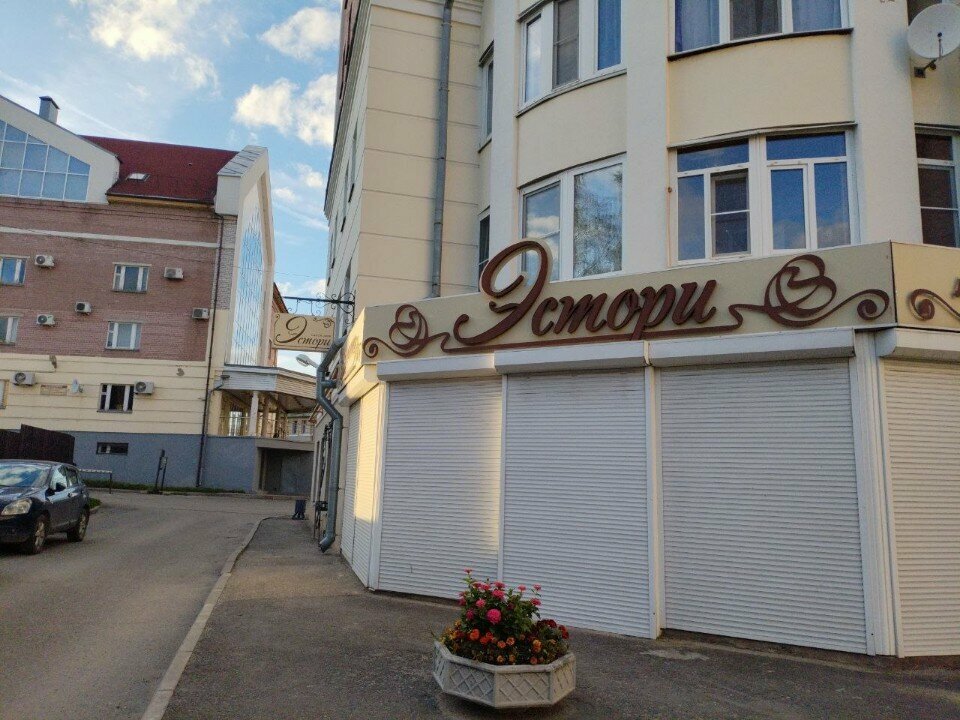 Terziler Эстори, Vologda, foto