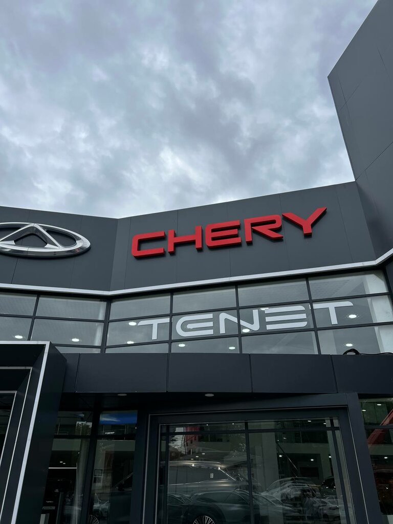 Otomobil satış galerileri Tenet Optima, Krasnodar, foto