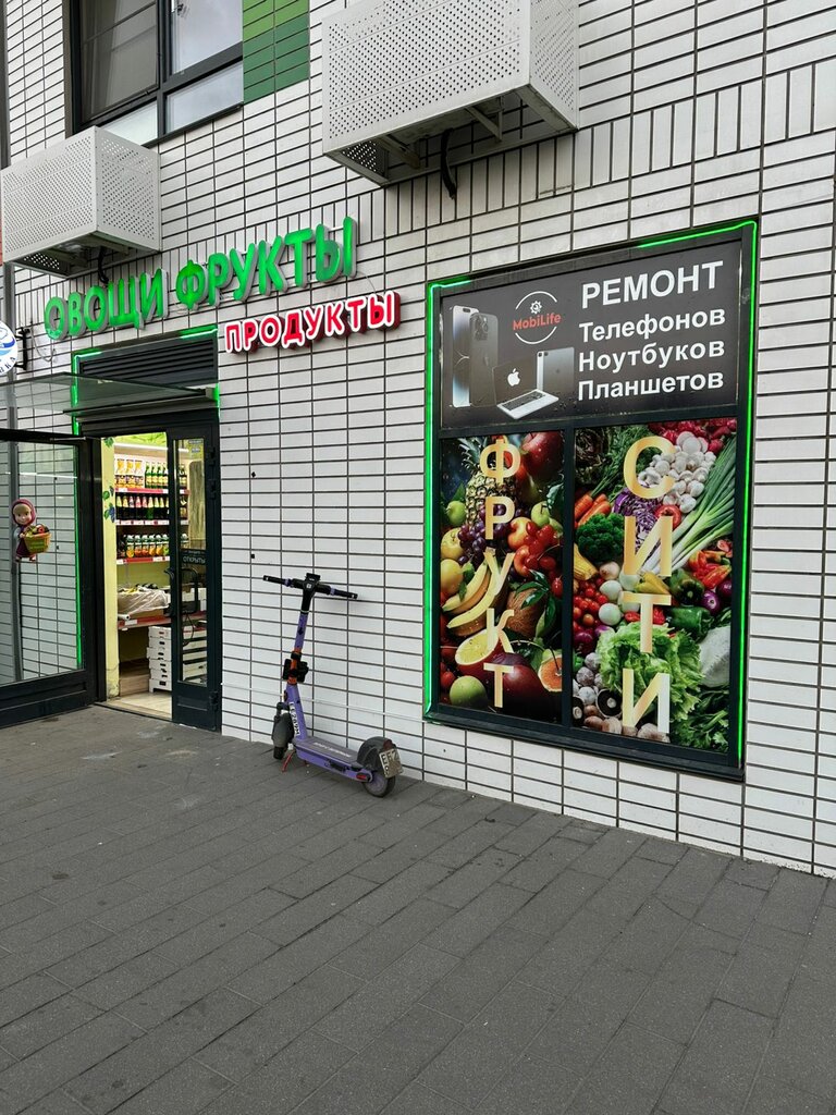 Manavlar Frukt Sity, Moskova, foto