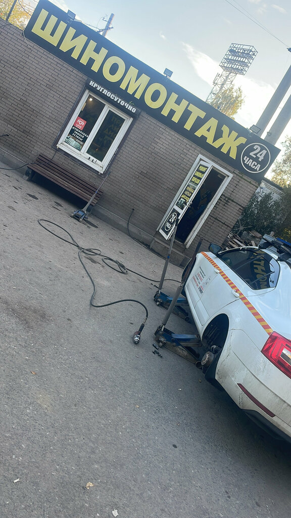 Oto lastik tamiri Tire fitting and repair, Achinsk, foto