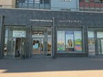 Egoista (Pulkovskoe Highway No:71к2), güzellik salonu  Saint‑Petersburg'dan