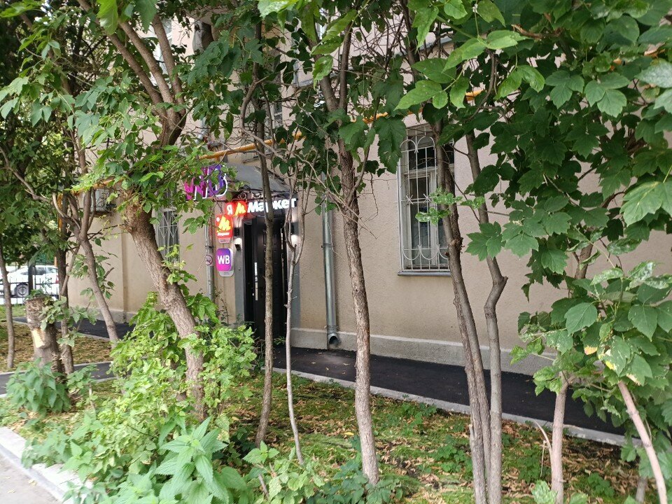 Döviz büroları Дарвус х Троп, Moskova, foto