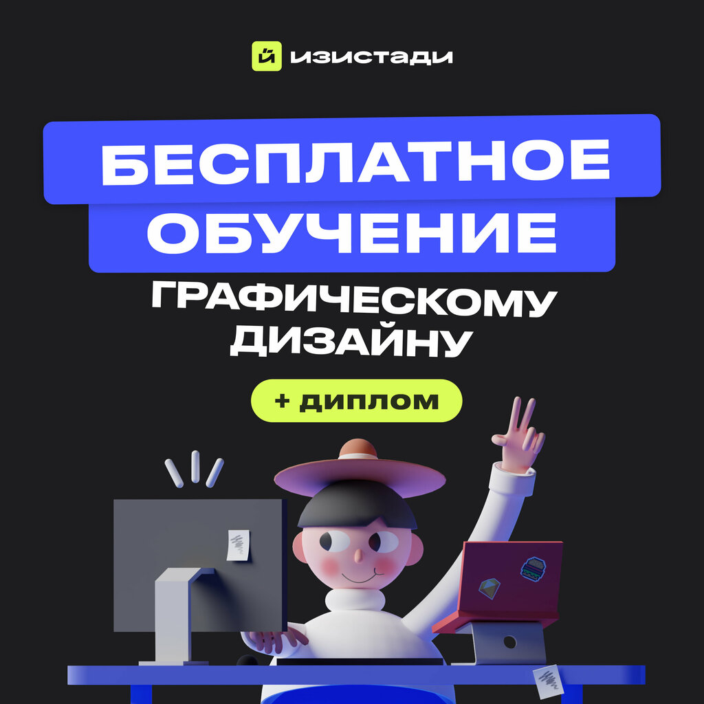 Sanat okulları Design School EasyStudy, Moskova, foto