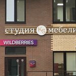 Kuhni-stone (Narodnogo Opolcheniya Street No:9), mobilya mağazaları  Krasnogorsk'tan