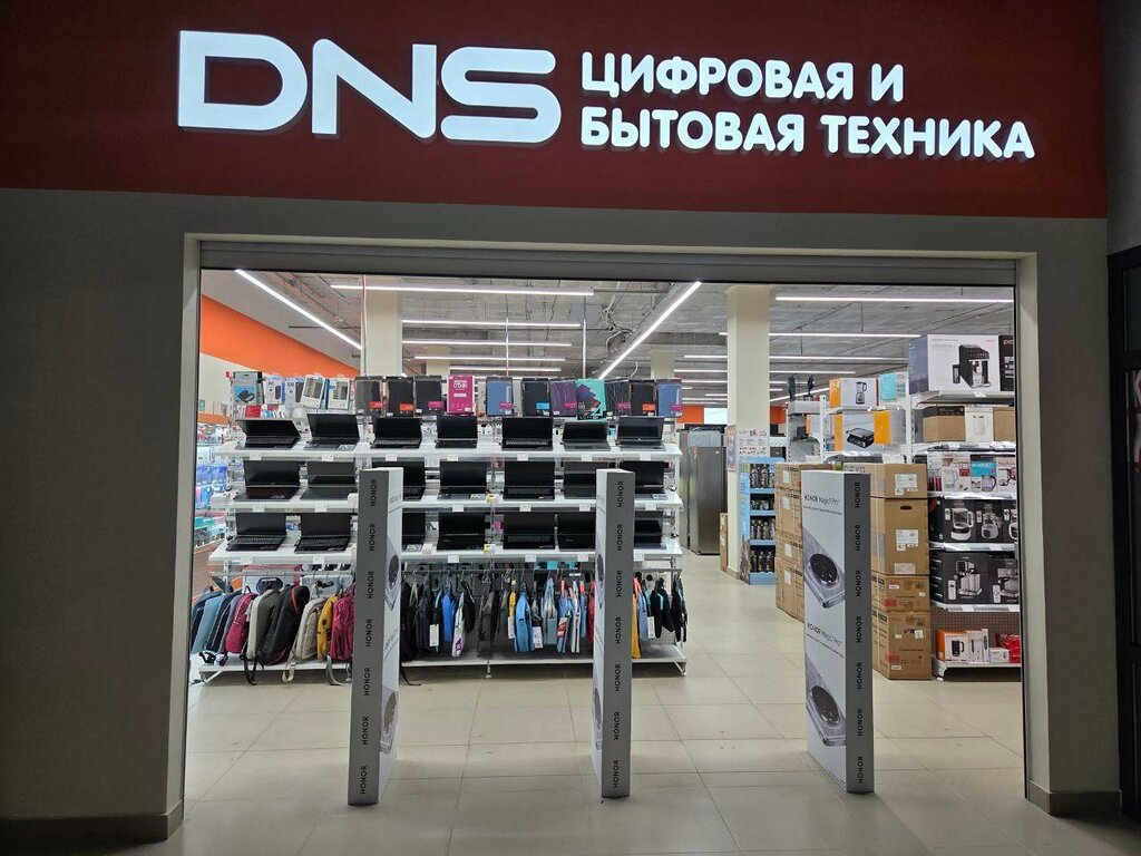 Elektronik eşya mağazaları DNS, Tataristan, foto