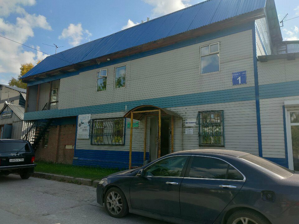 Endüstriyel buzdolapları Kholod veka, Novosibirskaya oblastı, foto