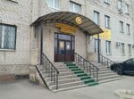 Центр сопровождения бизнеса Защита (Firsova Street No:27, Ryazan), hukuk büroları  Riazan'dan