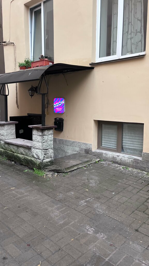 Teslimat noktası Ozon, Saint‑Petersburg, foto