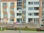 Faberlik (Viktara Gluhava Street No:30), teslimat noktası  Grodno'dan