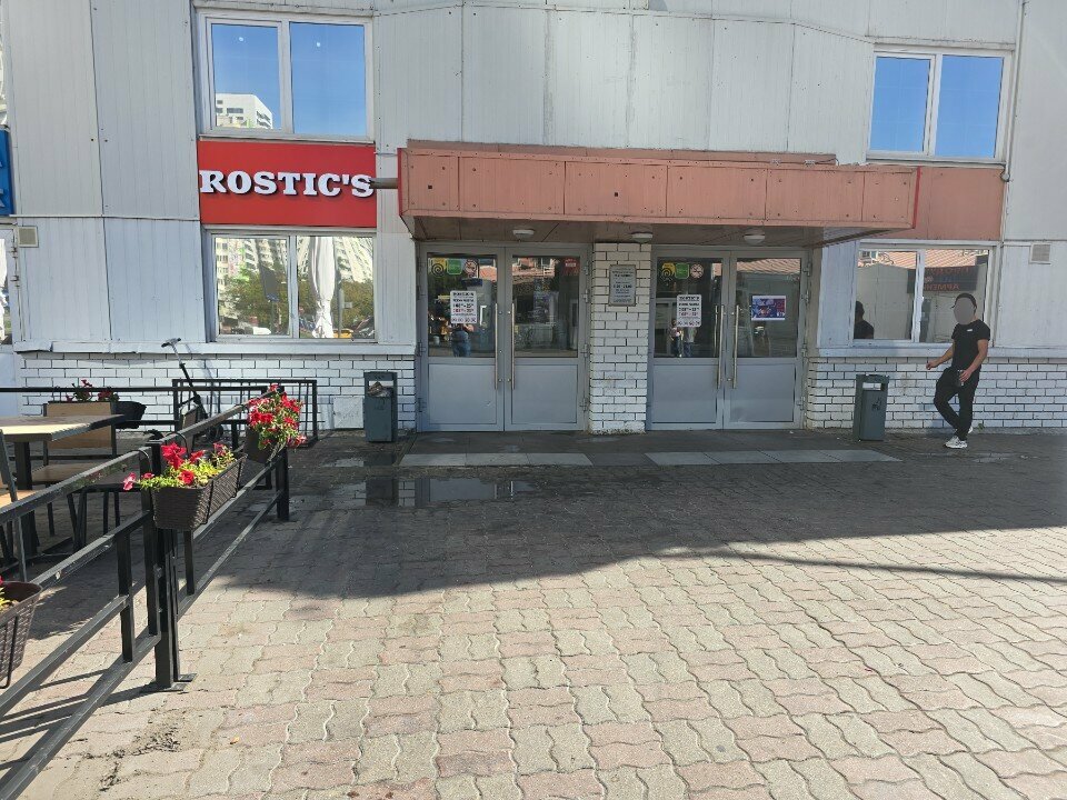 Teslimat noktası Авито, Moskova, foto