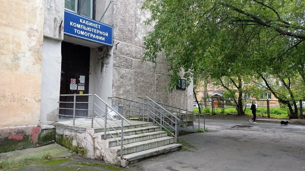 Hastane bölümü Кабинет компьютерной томографии, Nijni Tagil, foto