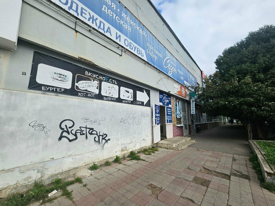 Giyim mağazası Сезон, Orel, foto