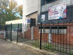 Спортивная школа № 9 (Georgiya Isakova Street No:206А), spor kulüpleri  Barnaul'dan