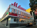 Премьер (Troitskiy Avenue No:52к1), alışveriş merkezleri  Arhangelsk'ten