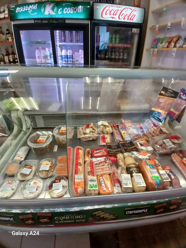 Market МиниМаркет24, Yaroslavl, foto