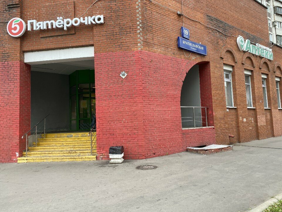 Petshop Zoogeniy, Moskova, foto