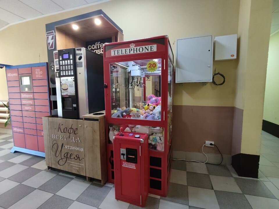 Çocuk oyunları ve oyuncakları Телефон, Yaroslavl, foto