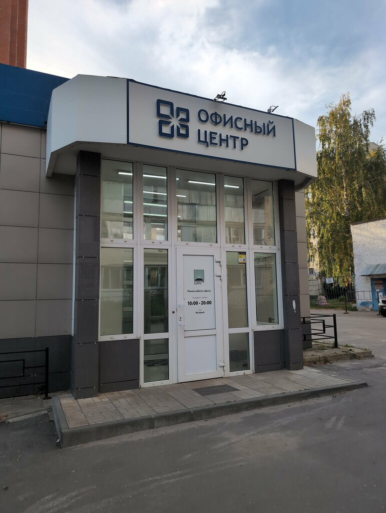 i̇ş merkezi Офисный центр, Kaluga, foto