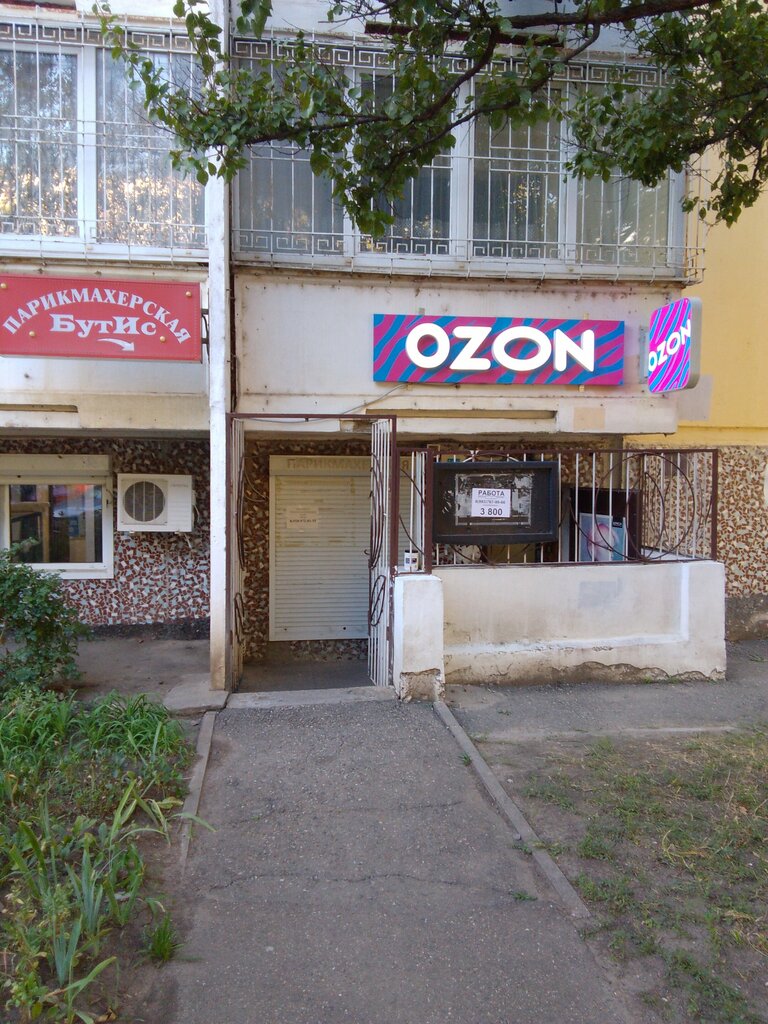 Ses ve video cihazlarının tamiri Umr Service, Krasnodar, foto