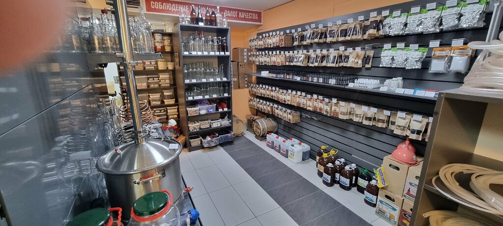 Ev yapımı içki ekipmanları Лавка самогонщика Буздуганъ А. В., Kolpino, foto
