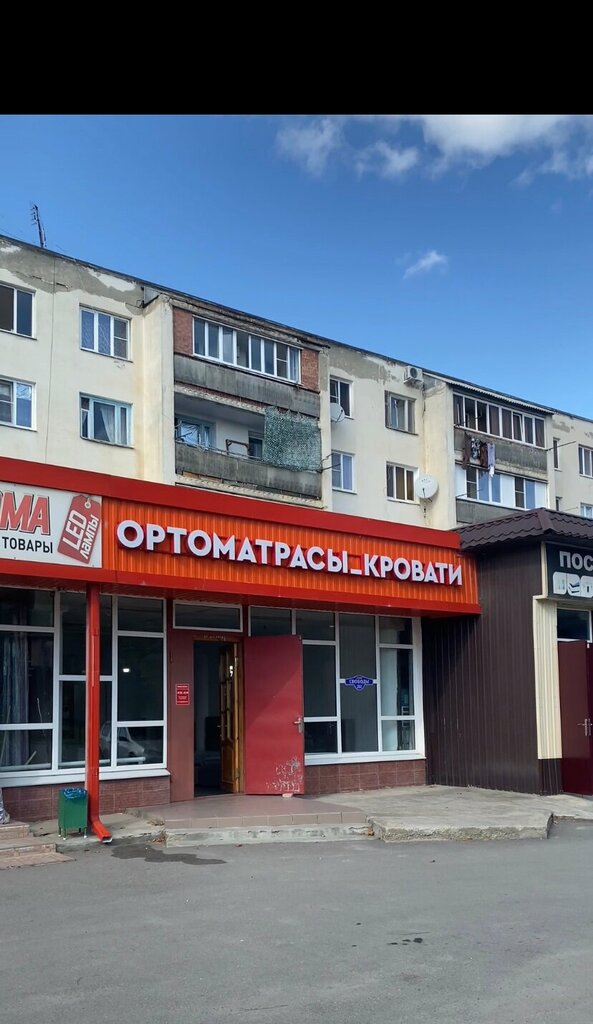 Yatak odası mobilyaları Ортоматрасы, Prohladny, foto