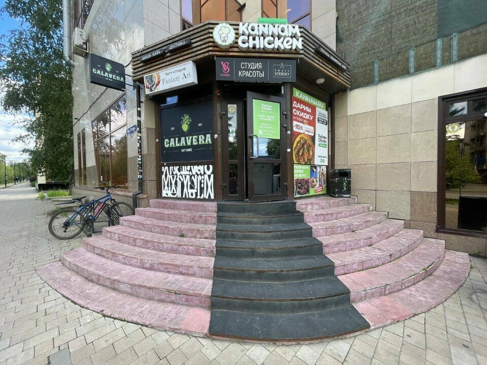 Kuaförler Small studio, Tomsk, foto