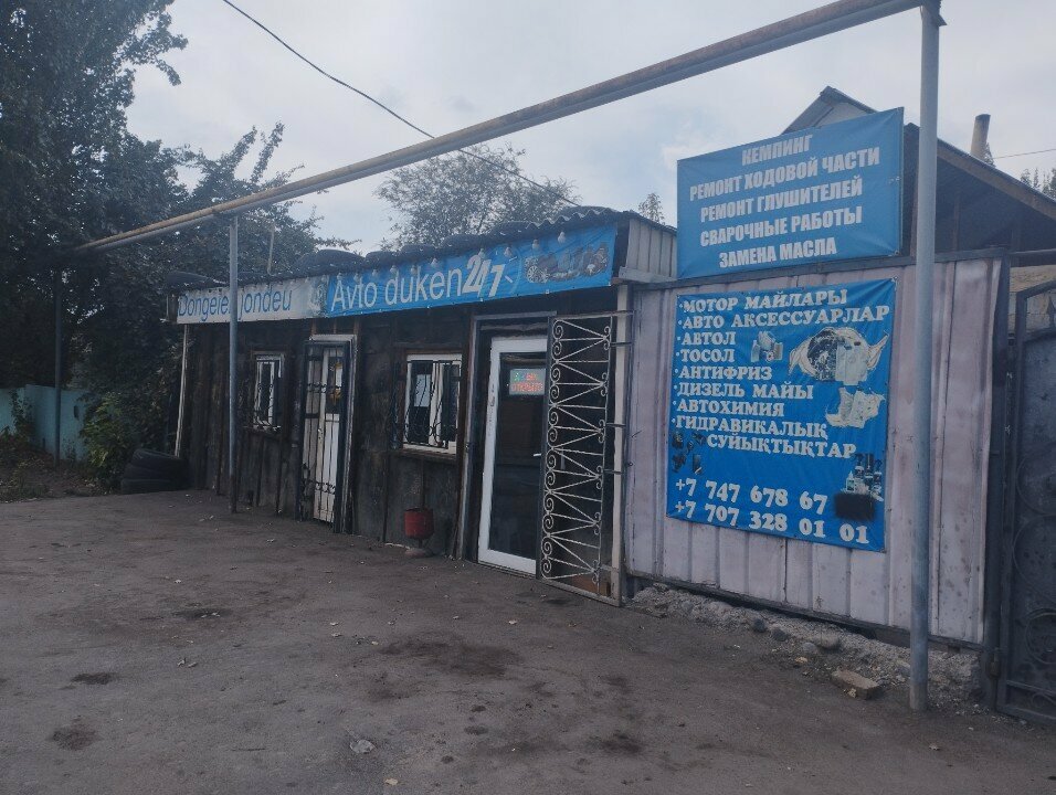 Oto lastik tamiri Tire service, Almatı, foto