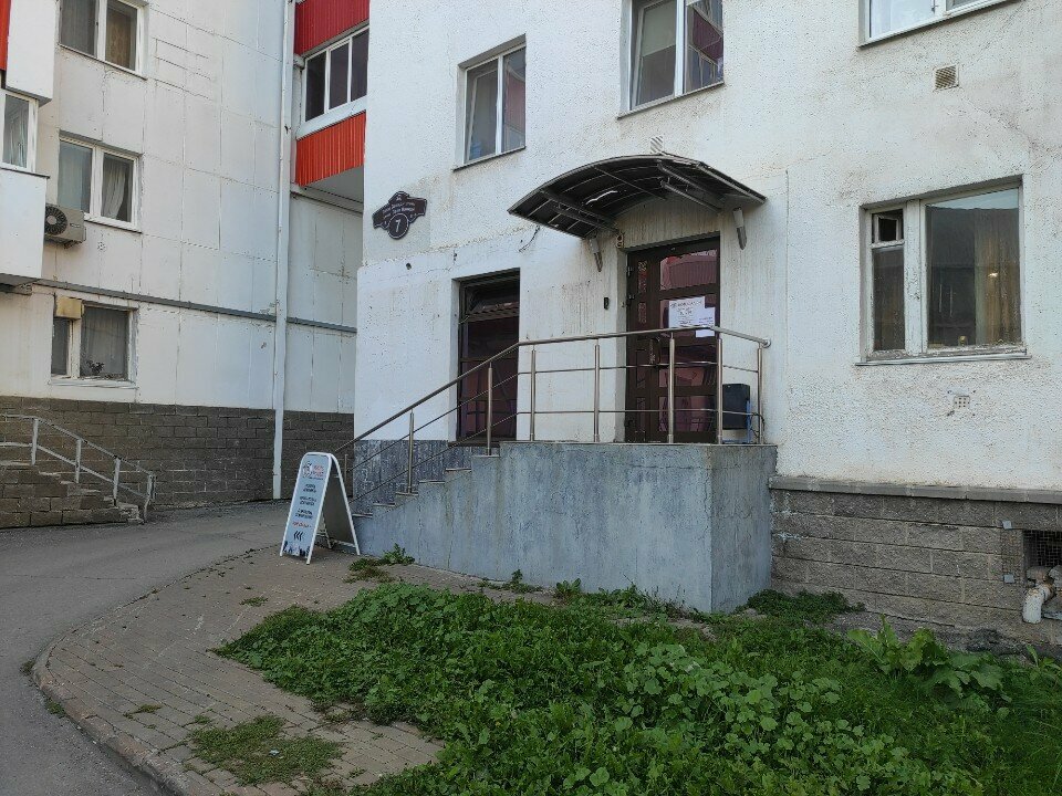 Telefon tamir servisi TekhMobilNet, Ufa, foto