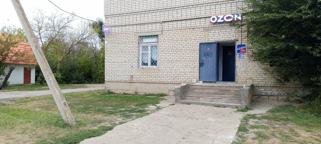 Teslimat noktası Ozon, Volgogradskaya oblastı, foto