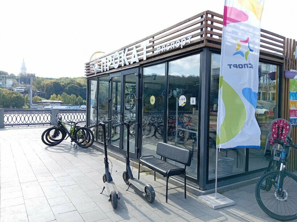 Bisiklet kiralama Яспорт, Moskova, foto