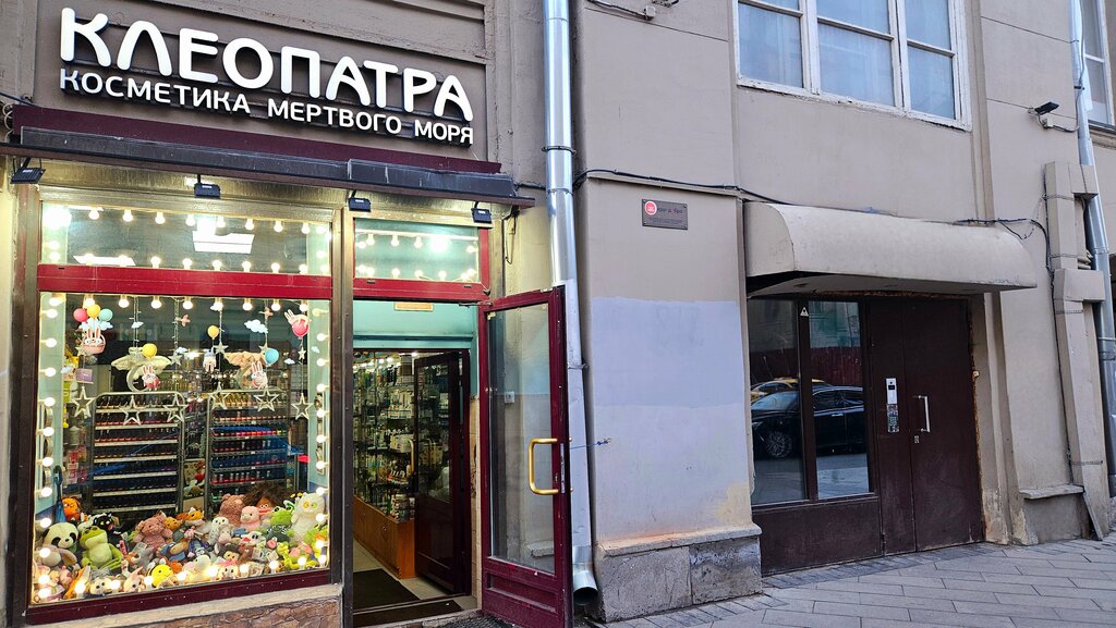 Psikolojik eğitimler Saros, Moskova, foto
