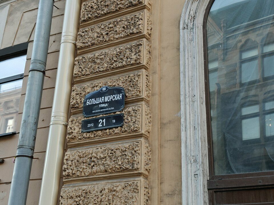 Lojistik firmaları Stogruz - Sankt-Peterburg, Saint‑Petersburg, foto