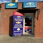 Автозапчасти (Volskiy trakt No:1Г, Saratov), otomobil yedek parçaları  Saratov'dan