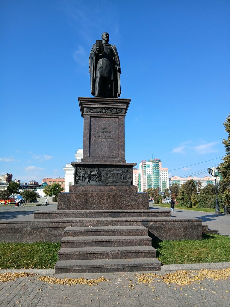 Anıt, heykel П.А. Столыпин, Çeliabinsk, foto