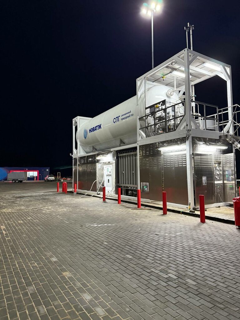 Otogaz dolum istasyonu Новатэк СПГ, Vladimirskaya oblastı, foto