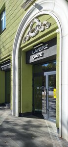 Layerz Cafe (gorodskoy okrug Voronezh, Leninskiy District, Lenina Square, 6/1), kafe  Voronej'den