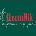 Tsvetnik (ulitsa 50 let VLKSM No:38), çiçekçiler  Satka'dan