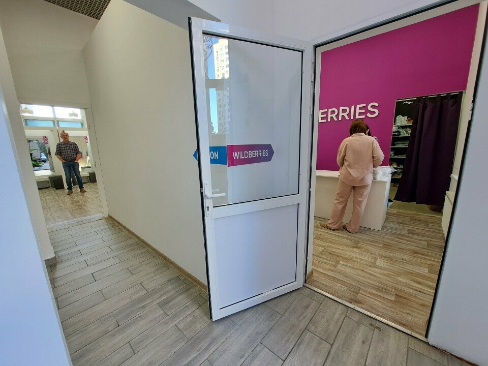 Teslimat noktası Wildberries, Odintsovo, foto