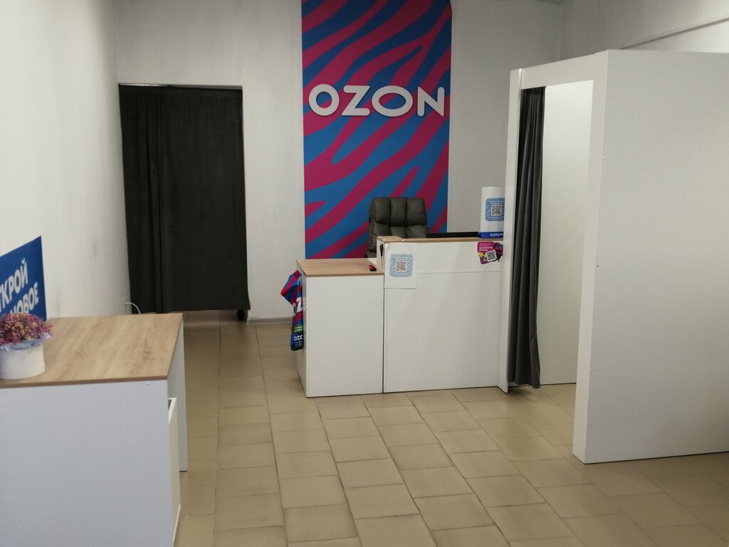 Teslimat noktası Ozon, Vladikavkaz, foto