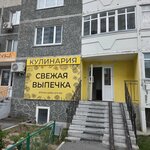 Pechem Dobro (Shirotnaya ulitsa No:170к2), ekmek fırını  Tiumen'den