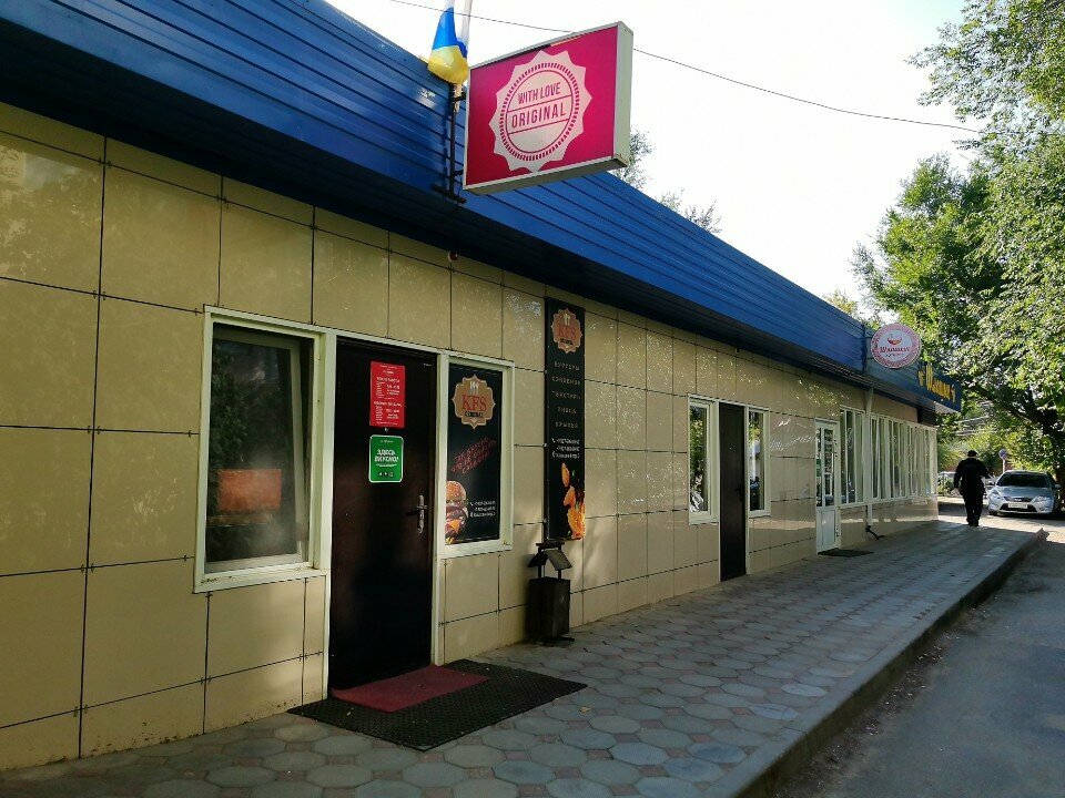Kafe Kfs. original, Elista, foto